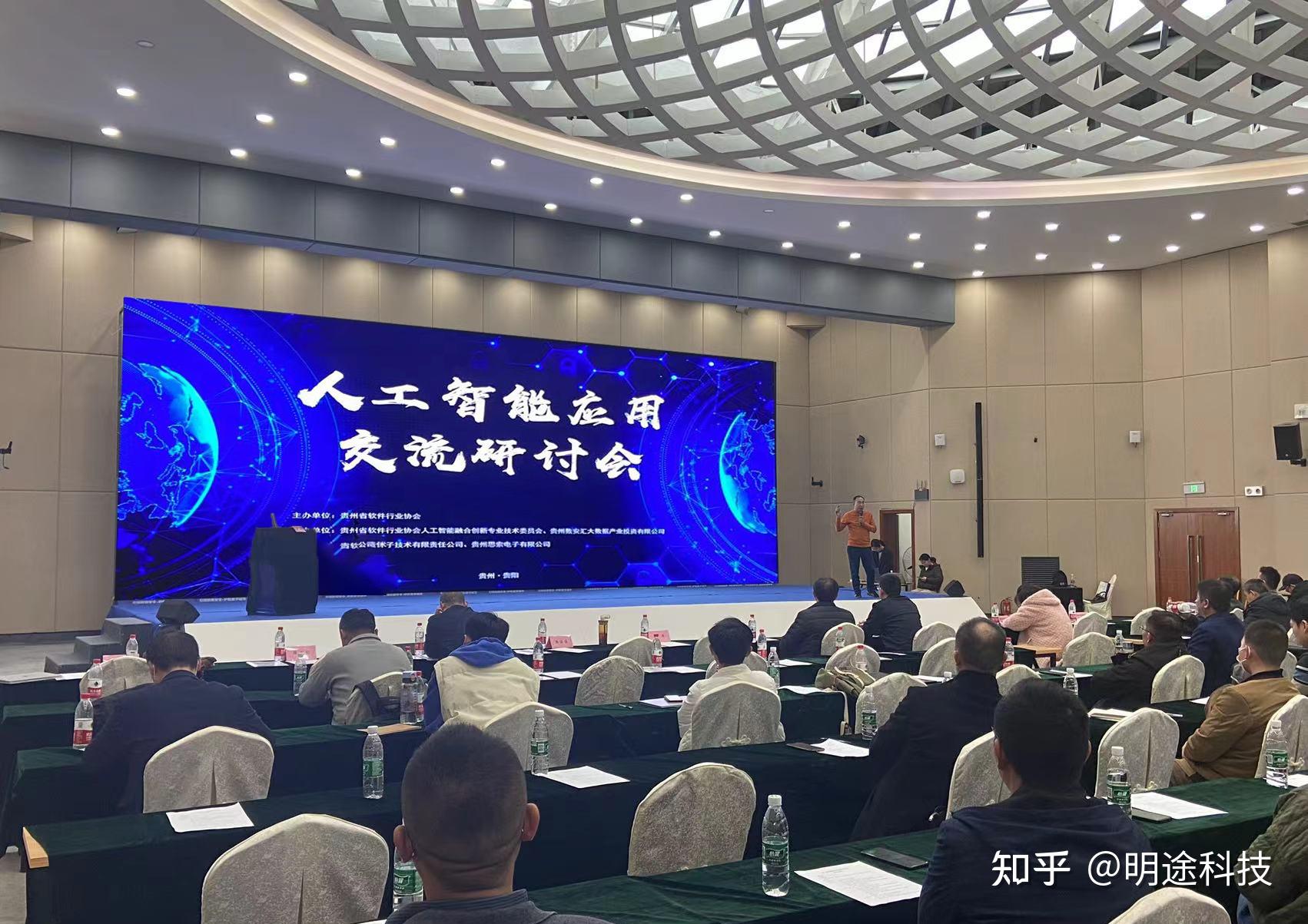 明途WorkBrain垂类大模型开启AI新时代 - 知乎