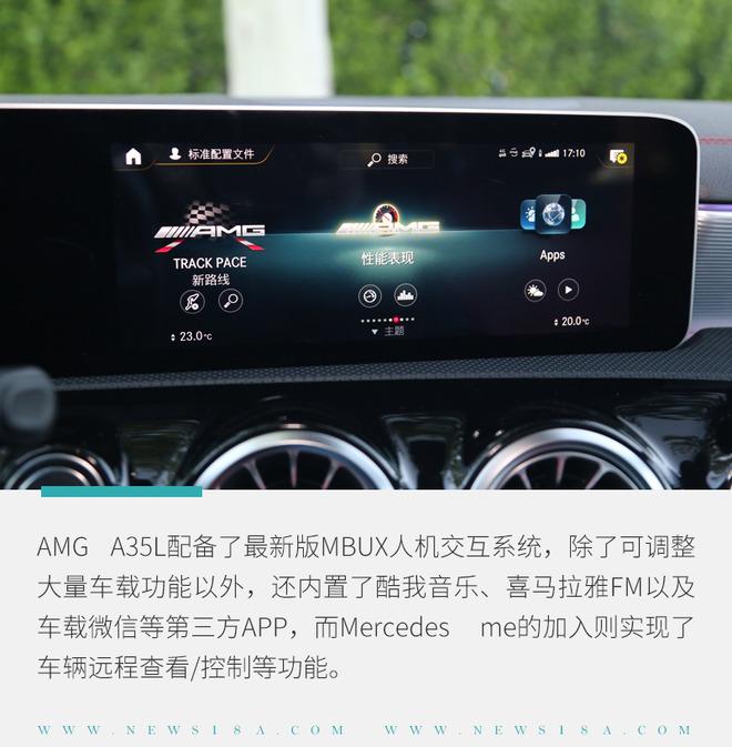 AMG A 35 L到底香不香？ 看完这几点你会爱上它 - 知乎