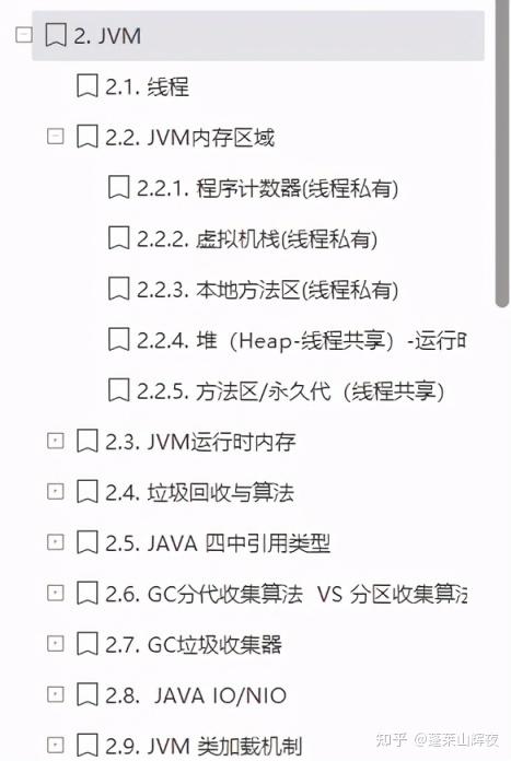 2022版金九银十 Java面试突击手册开源（涵盖 p5-p8 技术栈） - 知乎
