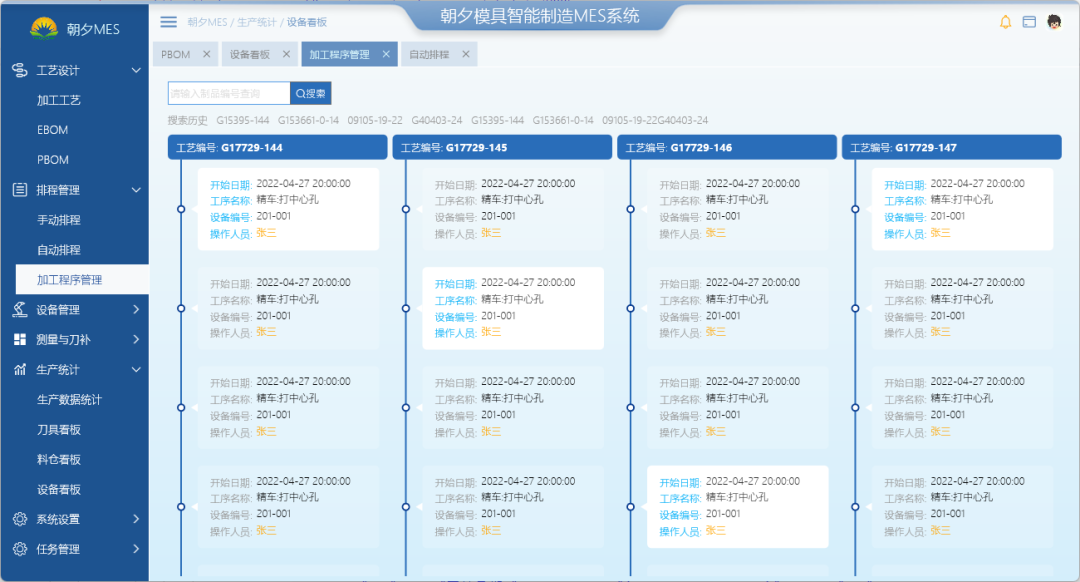 神仙UI！.NET6跨平台+WPF的企业级MES项目（有源码） - 知乎