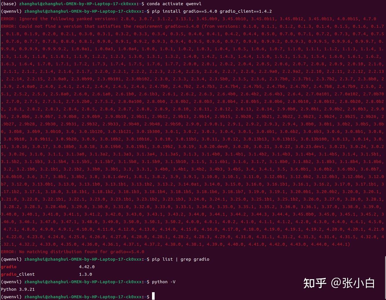 与Janus对标？Qwen 2.5VL初体验（Ubuntu X86) - 知乎