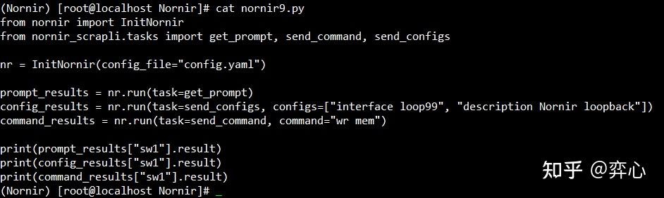 网络工程师的Python之路 -- Nornir3 + Scrapli - 知乎