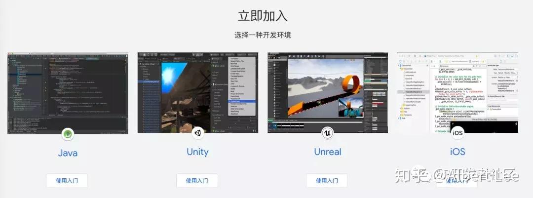 ARCore系列教程（1）---创建第一个原生AR应用 - 知乎