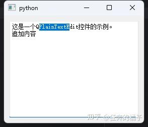 5.12 PyQt5控件介绍【富文本框控件】-QPlainTextEdit - 知乎