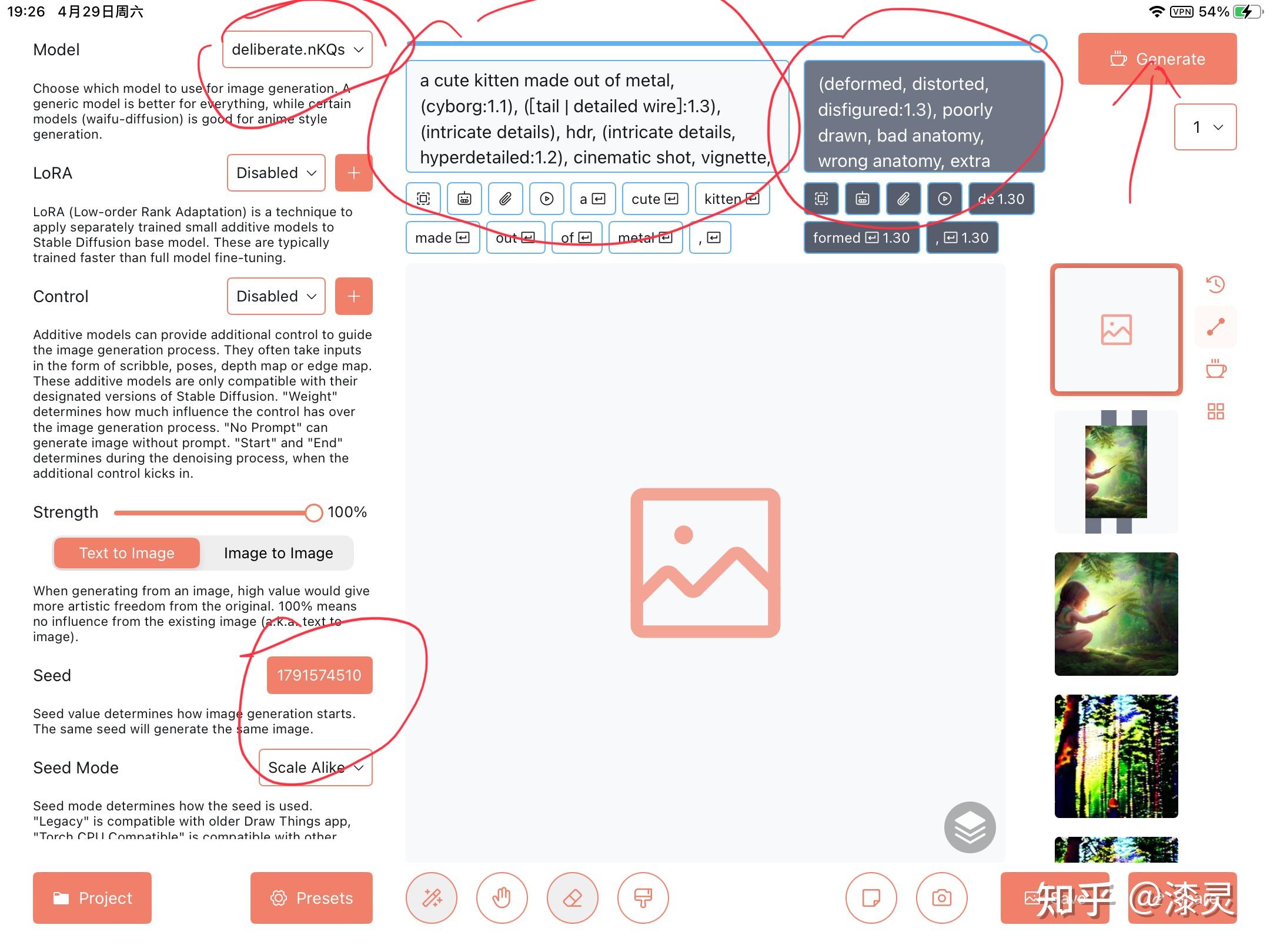 Draw Things教程笔记 - 知乎