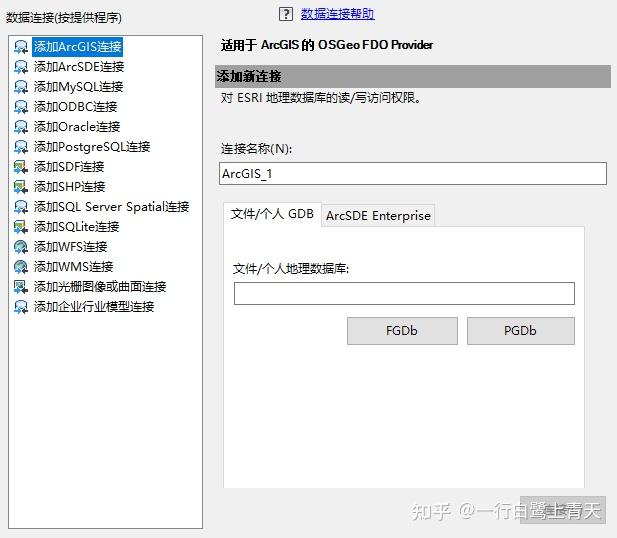 空间数据处理实践--DWG和SHP互转操作大全 - 知乎