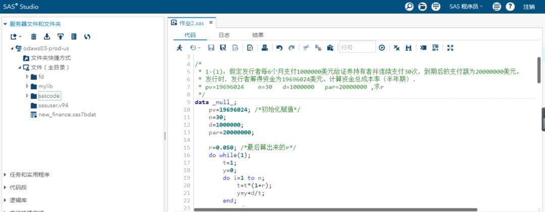 使用SAS在线数据分析之走进SAS - 知乎