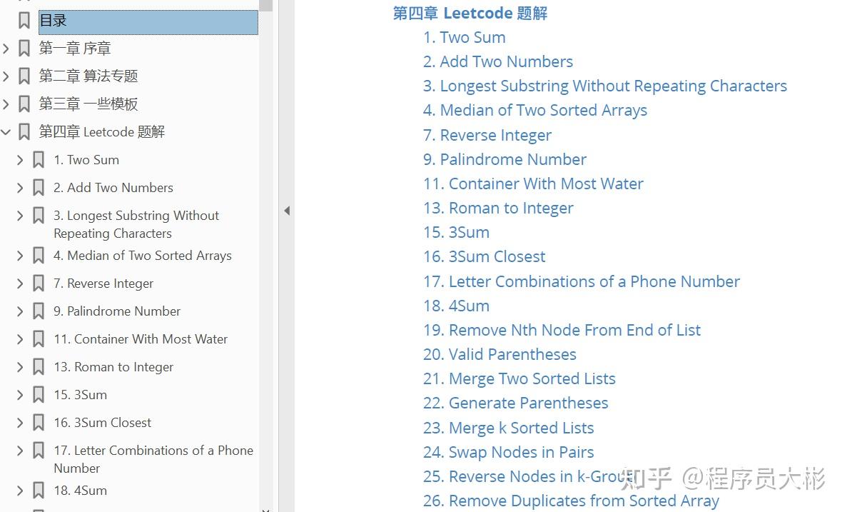 Github标星19k+！BAT大佬总结的「LeetCode刷题手册」开放下载了！ - 知乎