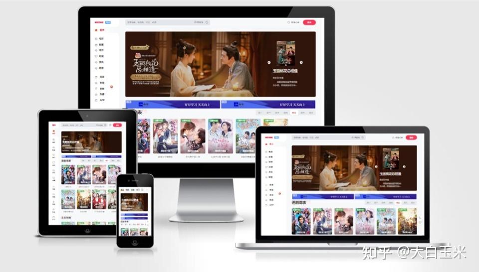 新版电影先生Mxone Pro 3.1主题模板首途第二十九套模板自制更新苹果CMS模板 - 知乎