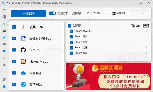Windows系统安装使用Scoop包管理器 - 知乎