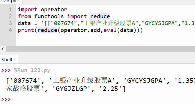 Python展开嵌套列表的6种方法 - 知乎