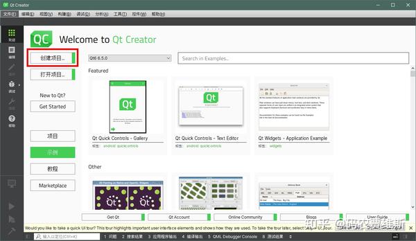 Qt 6 系列教程（01）编程环境与空窗口 - 知乎