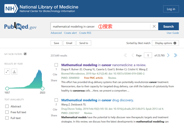 国内外文献镜像网站 - 知乎