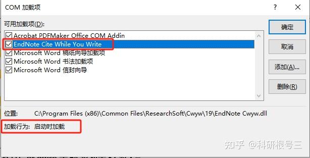 2024年更新！EndNote X9激活版本（序列号激活），稳定，可汉化！ - 知乎