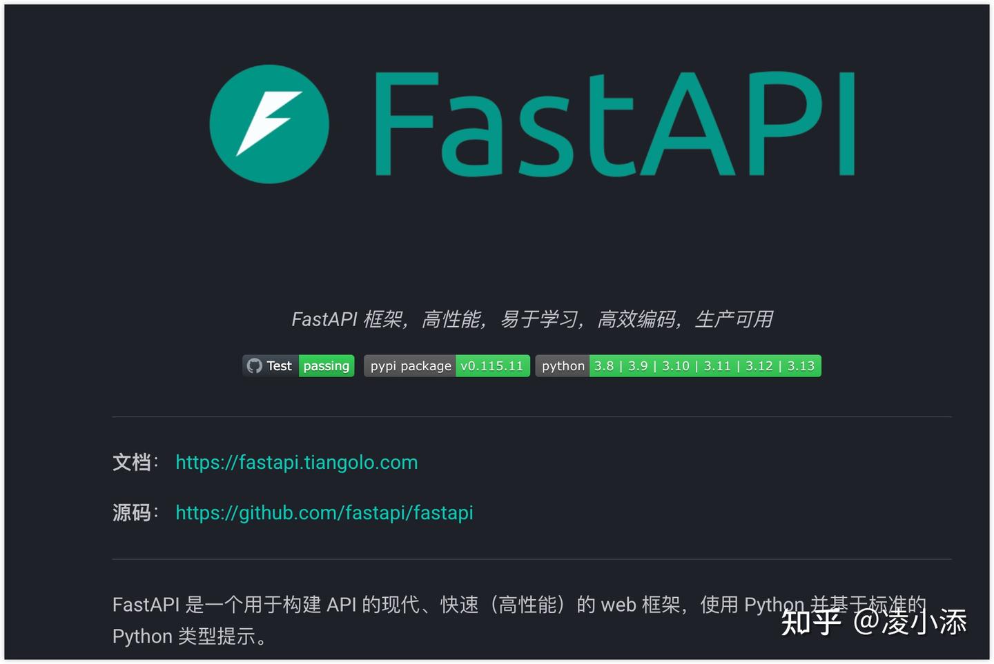 Python进阶教程丨闭包与装饰器 - 知乎