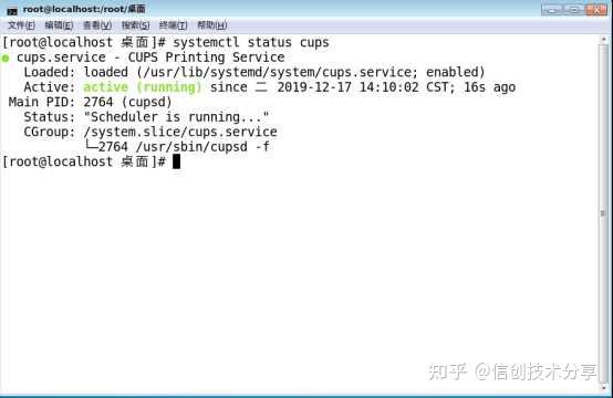 cups文件损坏导致打印机服务不可用--中标麒麟 - 知乎