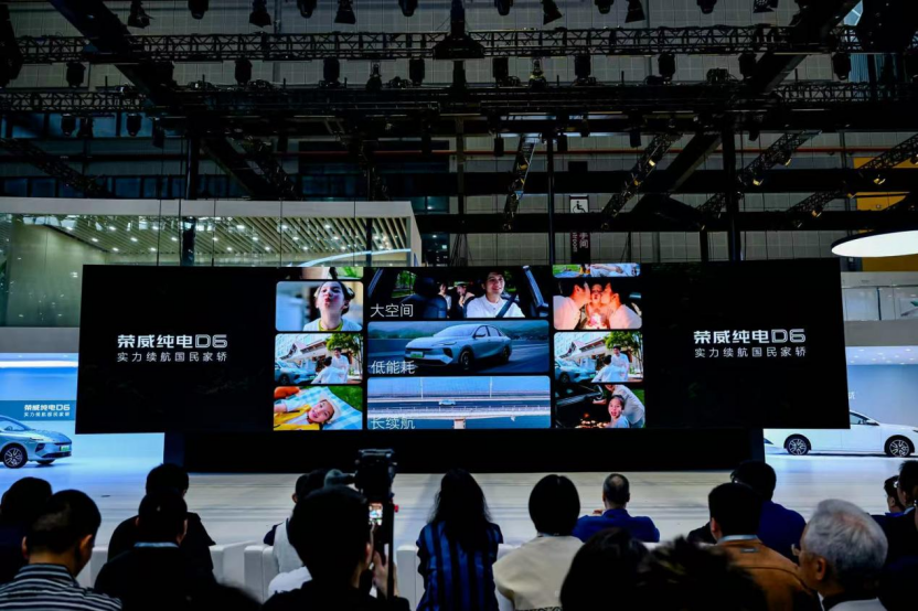 一口价7.98万元起，A+级轿车的桌子终究是让荣威纯电D6掀了！ - 知乎