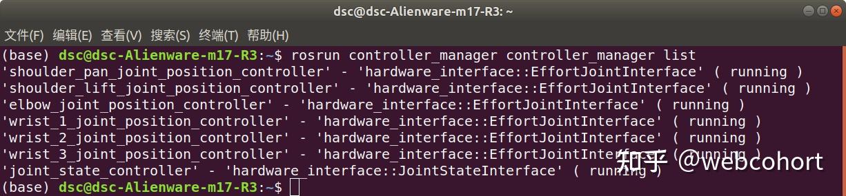 用ros_control控制UR5机械臂 - 知乎