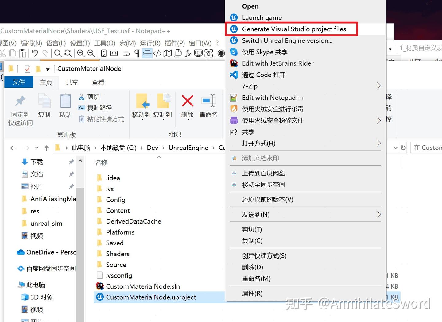 【UE5】材质自定义节点使用 USF - 知乎