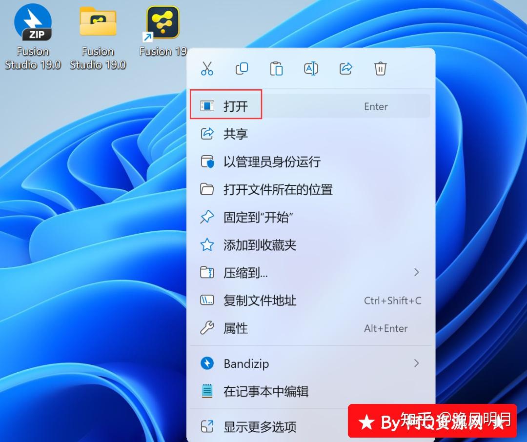 Fusion Studio 19.0软件安装包下载及安装教程 - 知乎