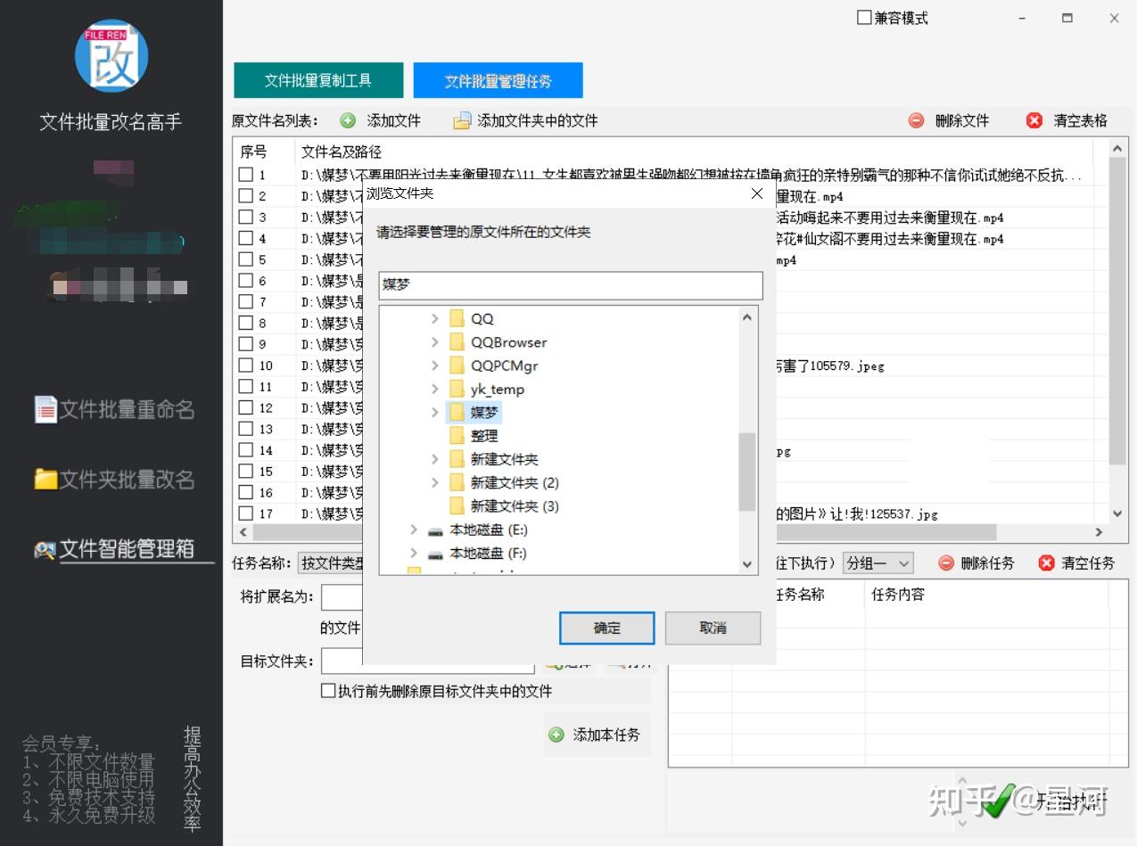 文件管理工具，一键将所有文件夹中的图片素材归类到同一个文件夹中 知乎 