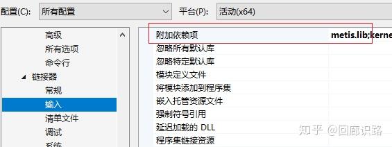 图划分软件Metis的使用 - 知乎