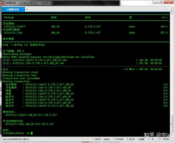 Linux CentOS7最小化安装环境静默安装Oracle11G R2数据库 - 知乎