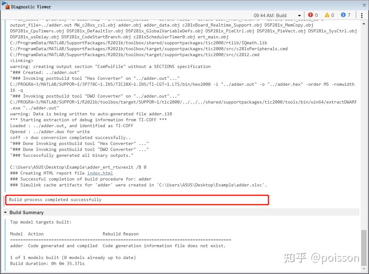 MBD实战系列（2）----C2000芯片自动代码生成（代码生成及烧写全流程详解） - 知乎