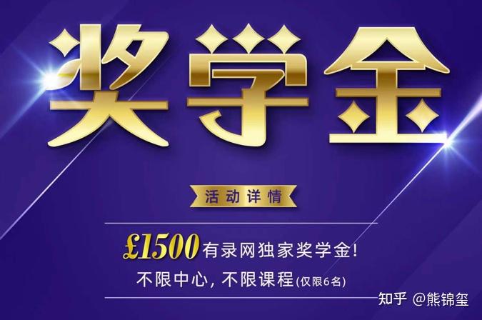 大专生如何上QS100的院校？告诉你uoffer global真的做得到！ - 知乎