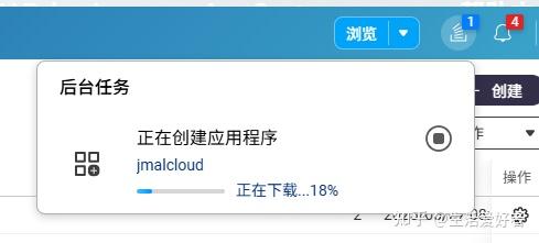 支持 OnlyOffice！NAS也能部署私人网盘--jmalcloud - 知乎
