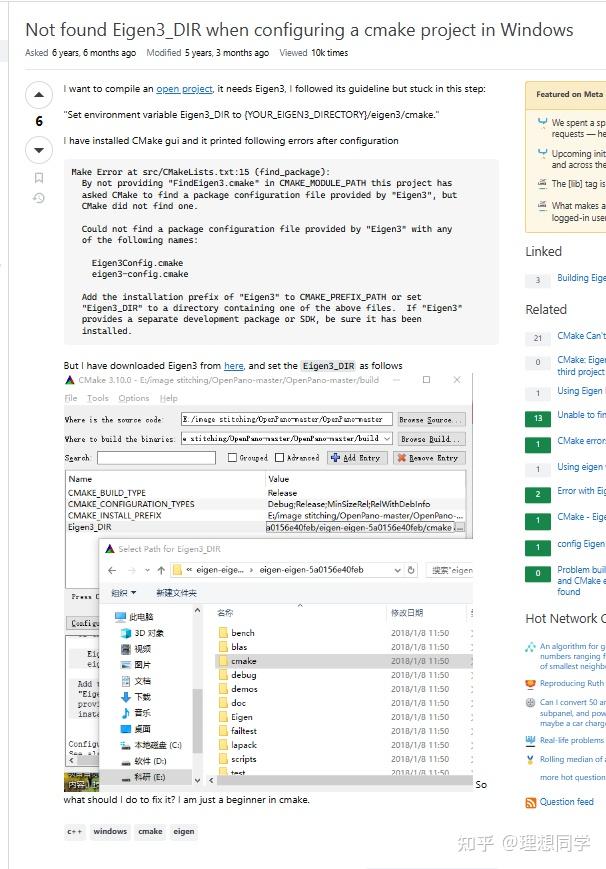 Windows系统Cmake时候出现Eigen3_DIR-NOTFOUND解决办法 - 知乎