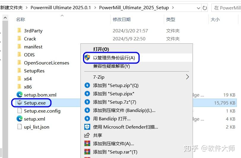 PowerMill 2025版全新功能深度解析与下载安装教程 - 知乎