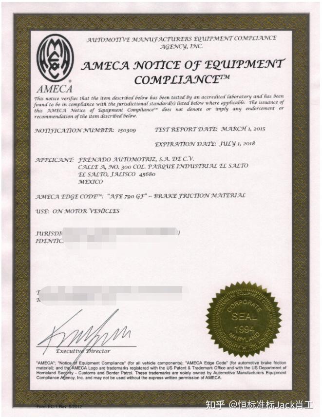 为什么要做美国AMECA认证，它和DOT认证的区别是什么 - 知乎