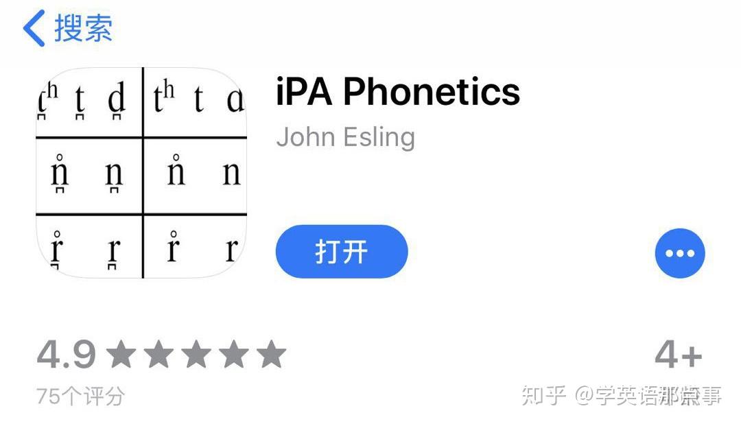 用这款小众app自学国际音标（IPA），完美！ - 知乎