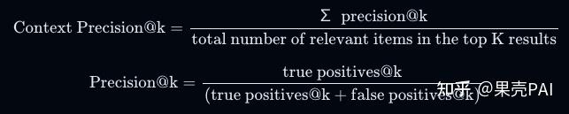 RAG效果评估：Ragas使用自定义LLM - 知乎