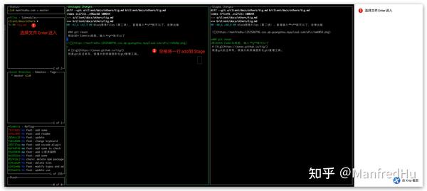 zen·工作环境搭建之git篇之Lazygit - 知乎