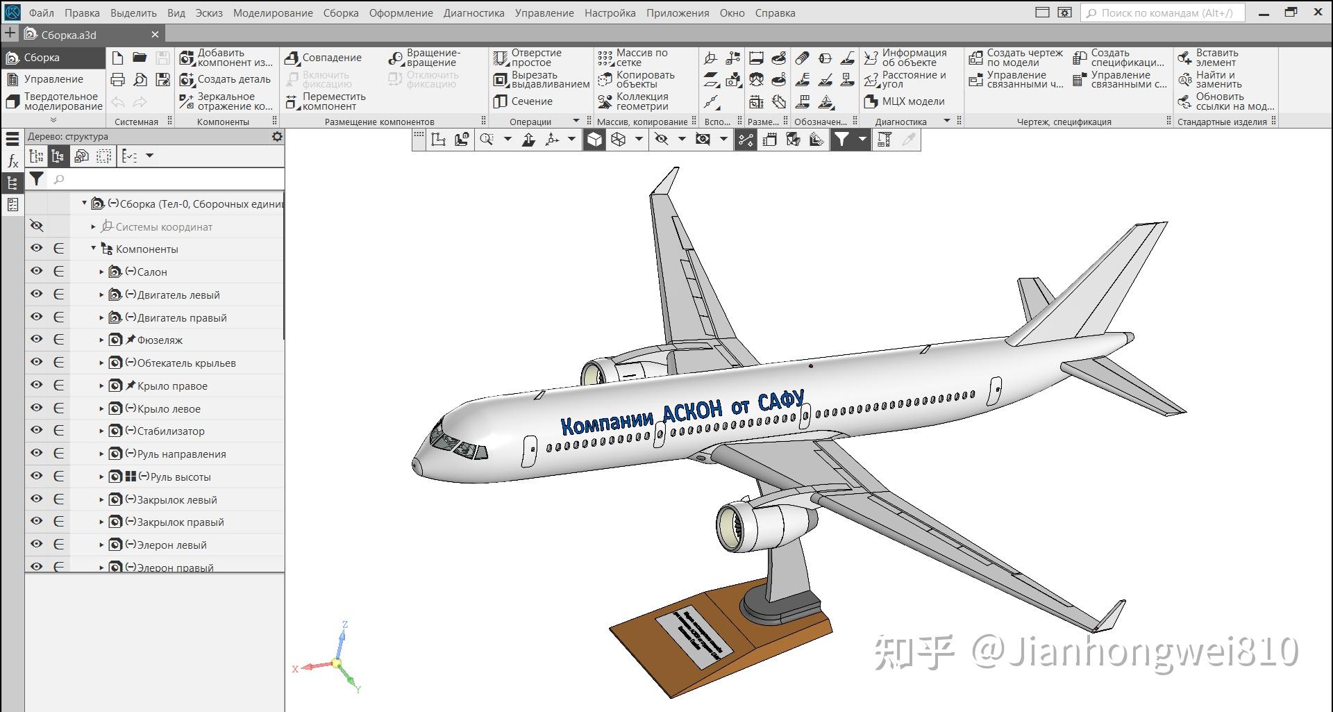 俄罗斯三维几何内核：C3D 完全媲美Parasolid和ACIS - 知乎