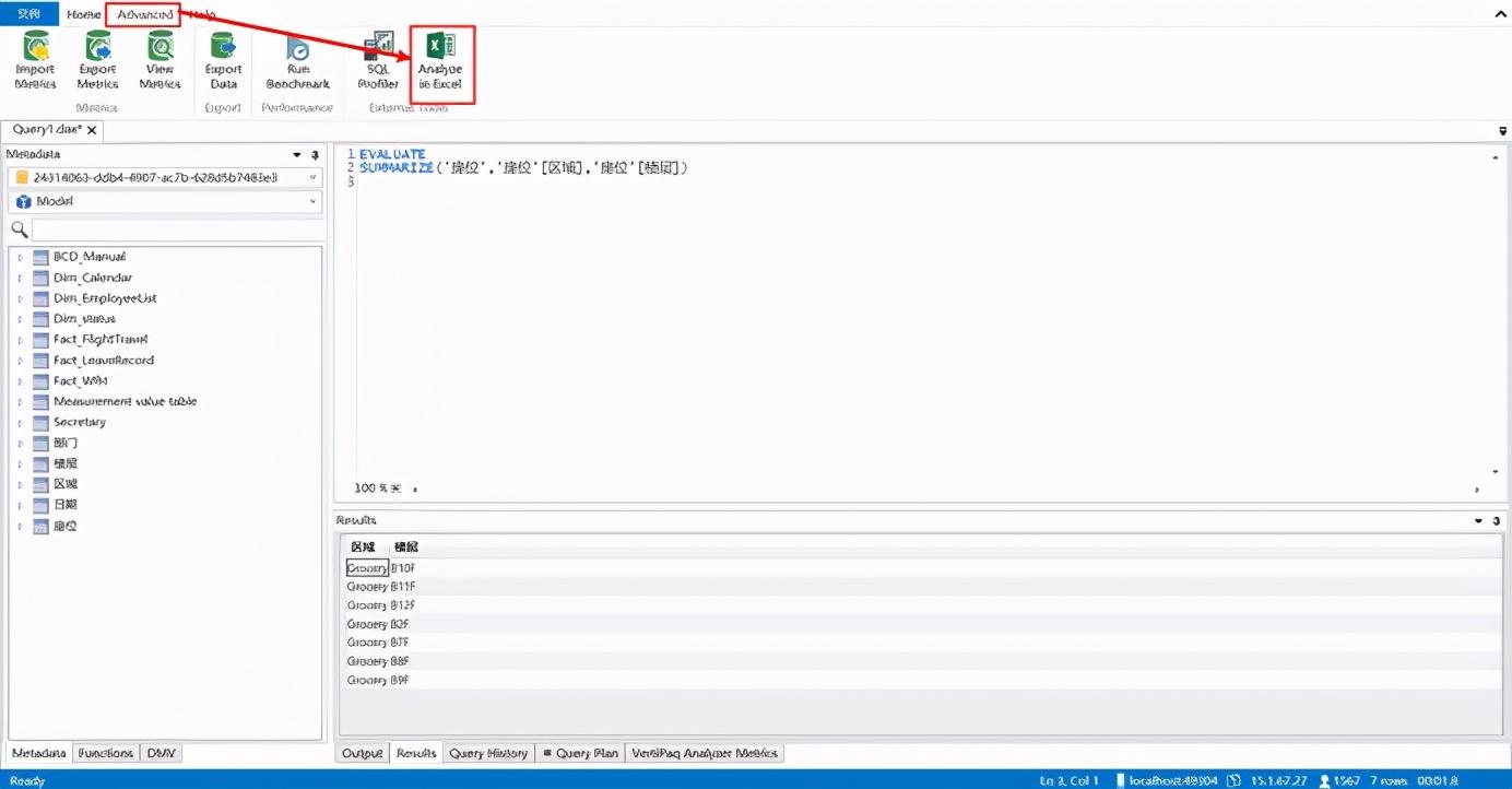 一文带你了解DAX Studio - 知乎
