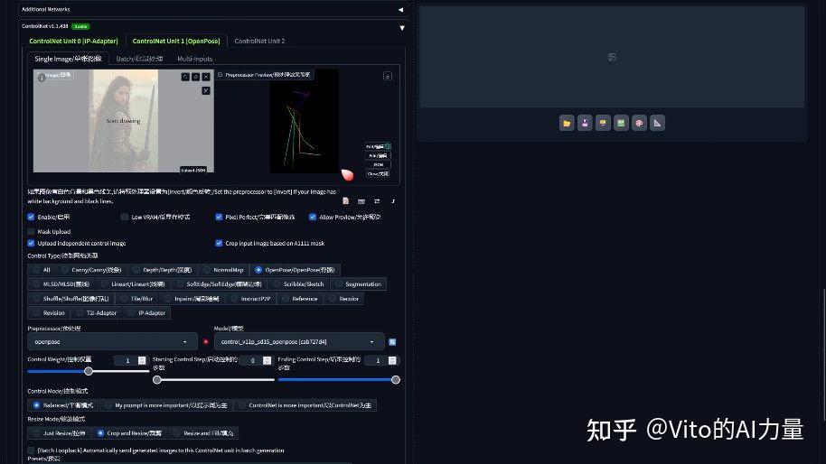 【Stable Diffusion】最新换脸模型：IP-Adapter Face ID Plus V2 WebUI 效果超赞！ - 知乎