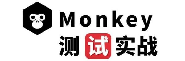 软件测试 | 测试实战 Monkey 的测试逻辑+测试常见错误+组合命令（附赠面试真题）