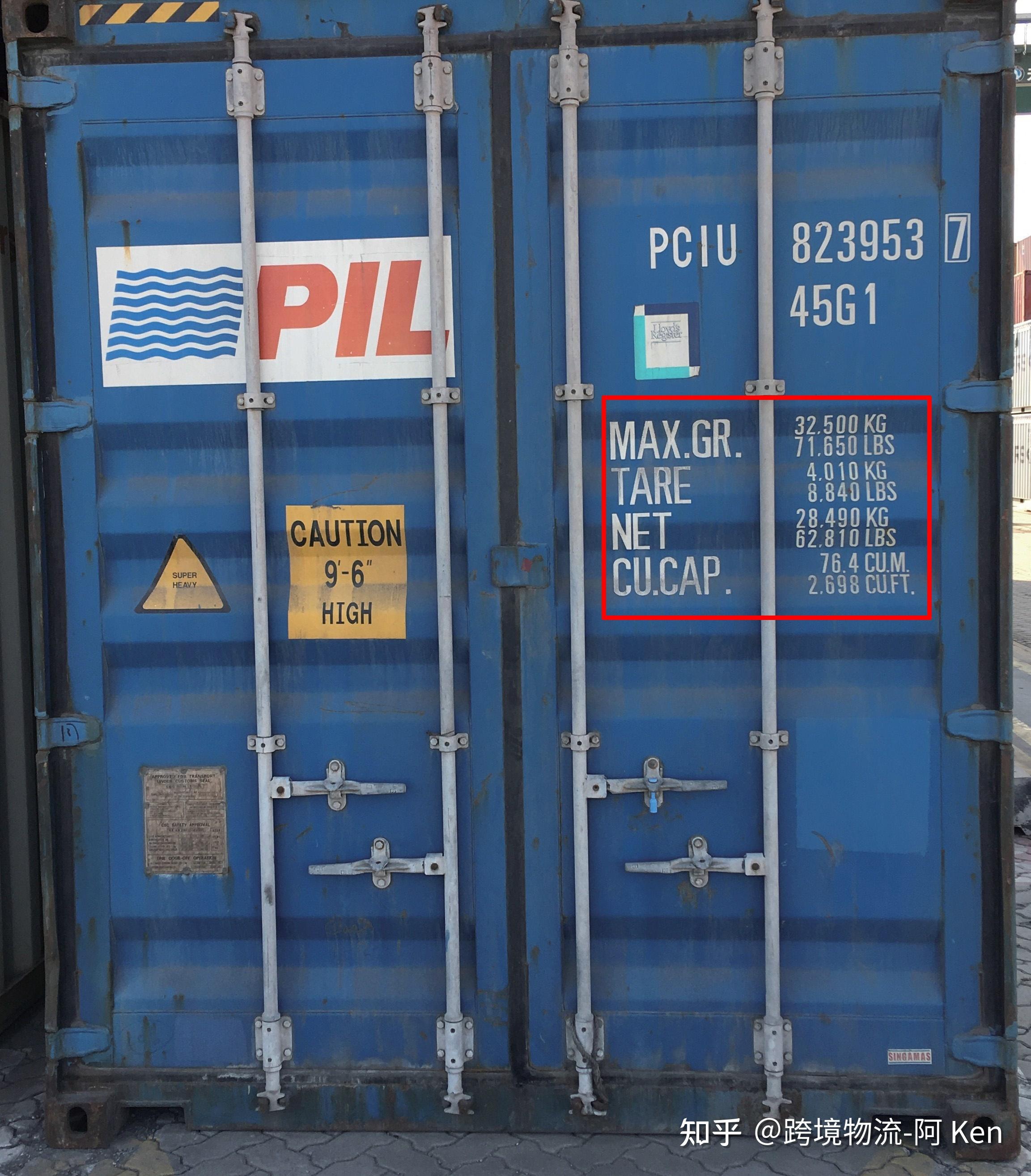 看懂集装箱标识，这一篇就够了！ - 知乎