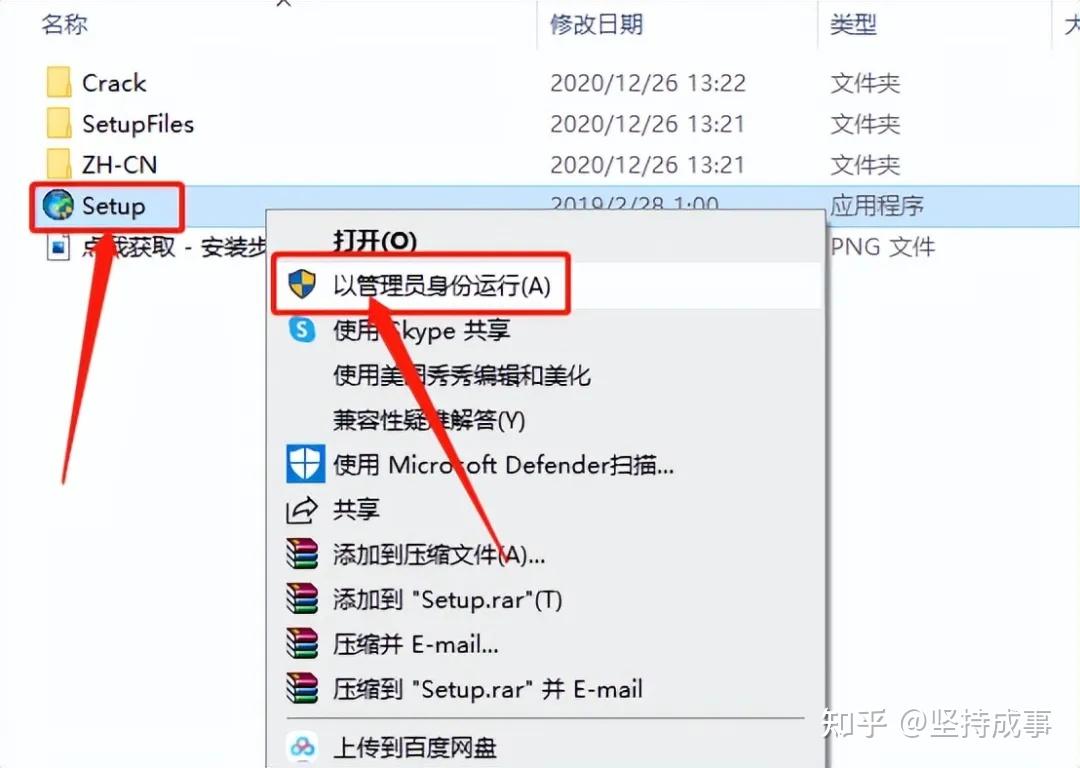 ArcGIS Desktop 10.7软件详细安装教程+官方中文正版安装包免费下载 - 知乎
