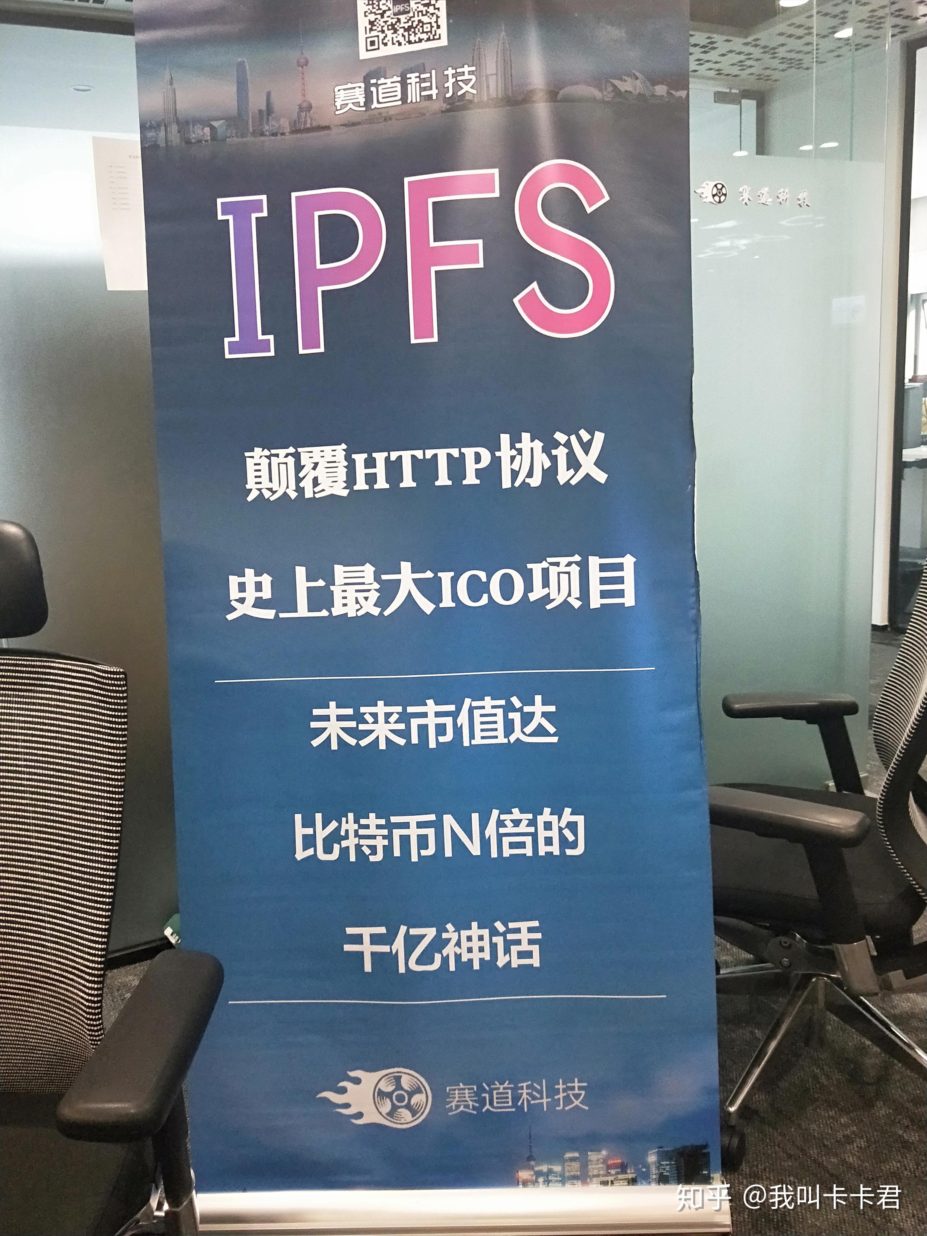 区块链3.0代表的IPFS与Filecoin！ - 知乎