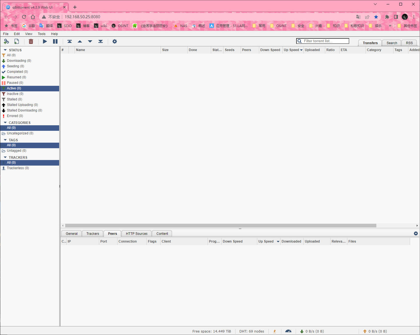 生产力篇 | qbittorrent的版本选择与基础操作 - 知乎