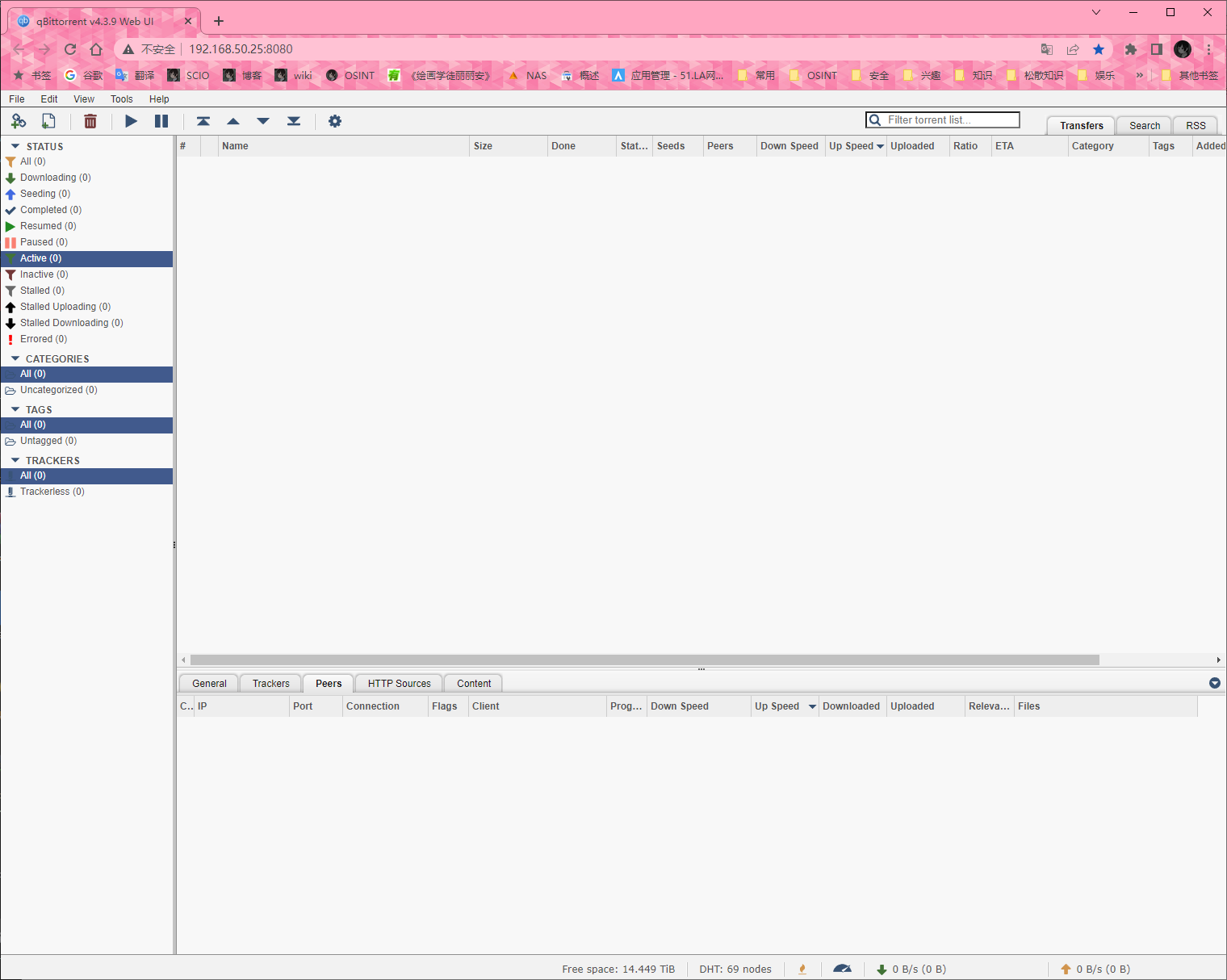 生产力篇 | qbittorrent的版本选择与基础操作 - 知乎