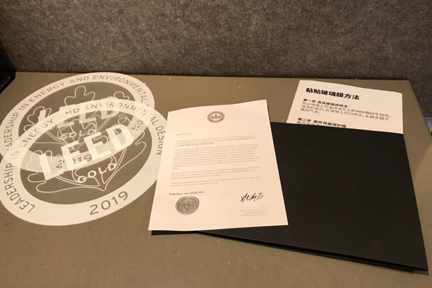 一键收藏：如何正确使用LEED相关标识 - 知乎