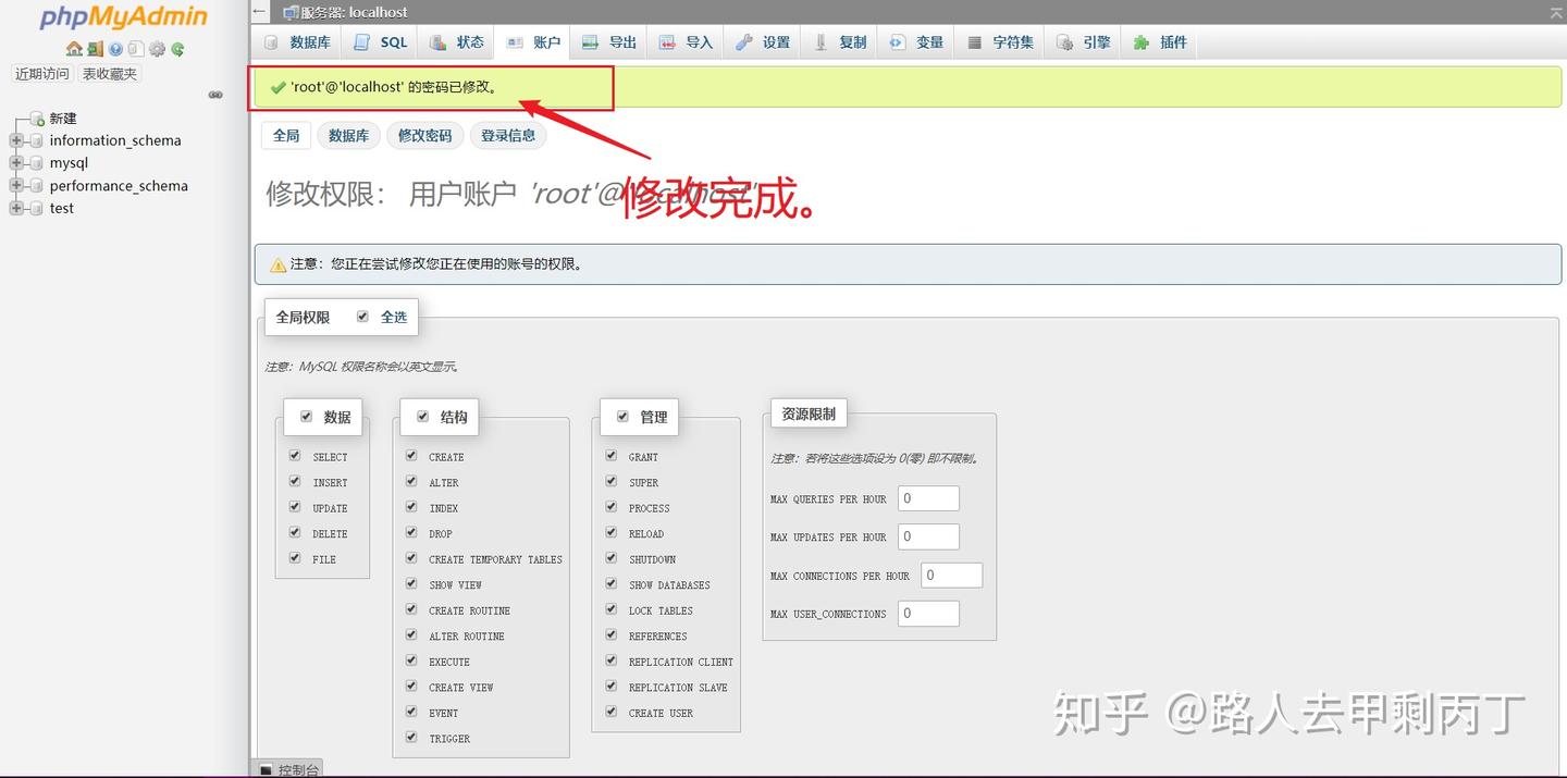 ONMP(Padavan)简易使用教程 - 知乎
