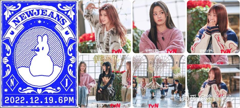 NewJeans携新专回归，六代团谁能与其争锋 - 知乎