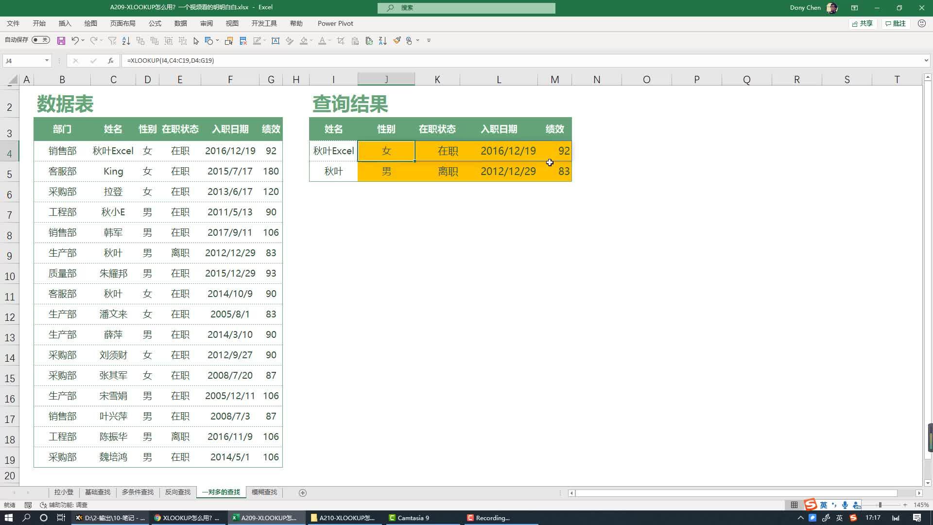 XLOOKUP的推出对VLOOKUP意味着什么？两者有什么区别？ - 知乎
