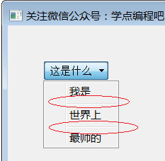 PyQt5系列教程（22）：按钮（QPushButton） - 知乎